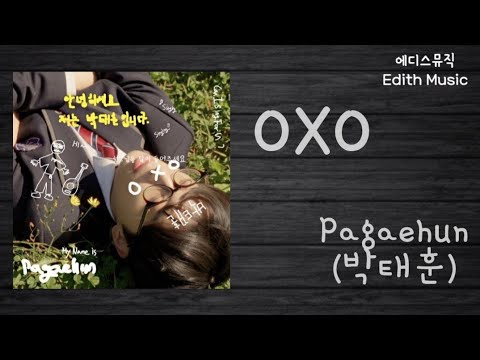 Pagaehun (박태훈) - OXO ----- (댄스) - YouTube