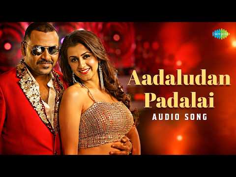 Adaludan Paadalai Kettu - Audio | Motta Shiva Ketta Shiva | Raghava Lawrence | Nikki Galrani