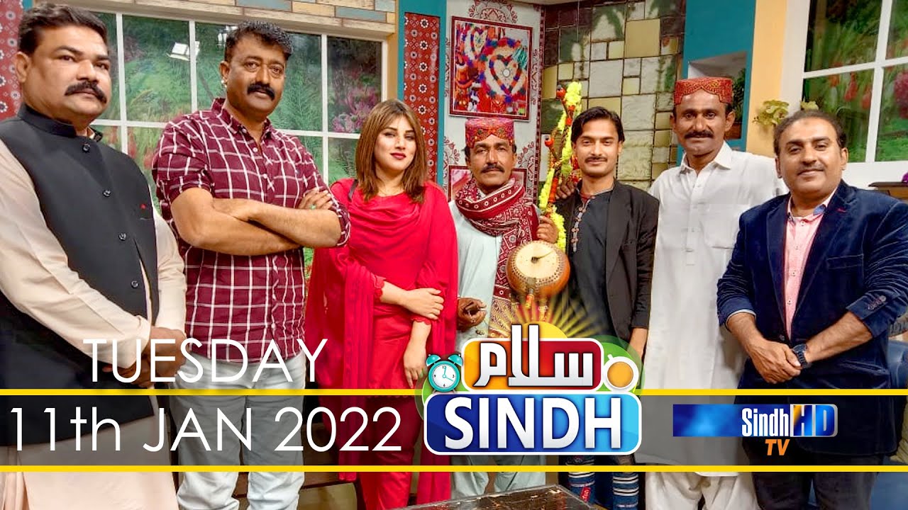 Salam Sindh | 11/01/2022 | Sindh TV Morning Show | SindhTVHD - YouTube