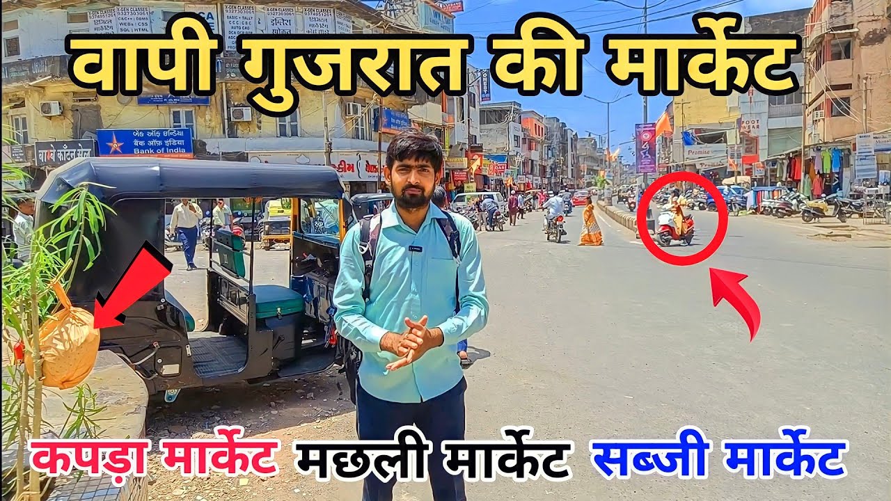 Vapi City Market Explore | Vapi Fish Market | Vapi Vegitable Market ...