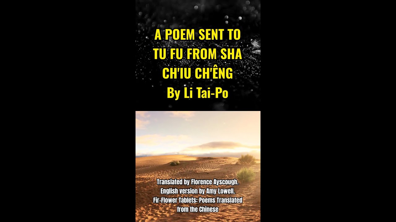 Chinese Poetry: A POEM SENT TO TU FU FROM SHA CH'IU CH'ÊNG 沙丘城下寄杜甫 ...