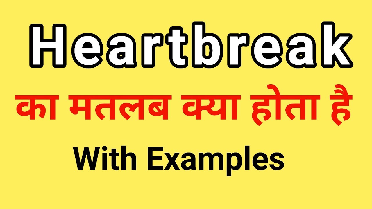 Heartbreak Meaning In Hindi Heartbreak Ka Matlab Kya Hota Hai heartbreak-meaning-in-hindi-heartbreak-ka-matlab-kya-hota-hai