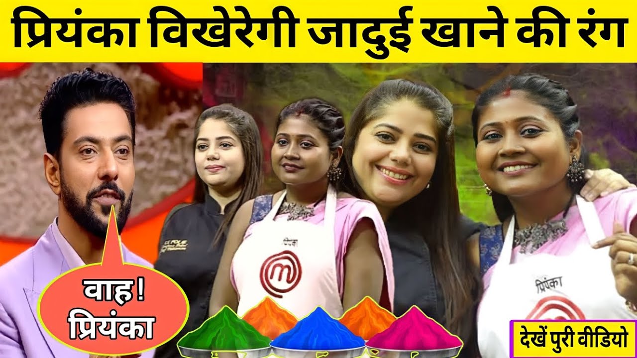 MasterChef India 2023 | MasterChef India | SuperChef Pair Challenge ...