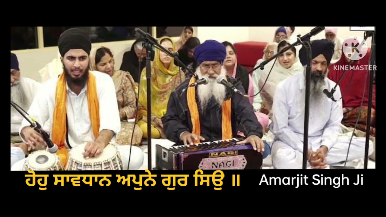 Dodra Sangat Kirtan -Amarjit Singh - Hohu Saavadhhaan Apunae Gur Sio# ...