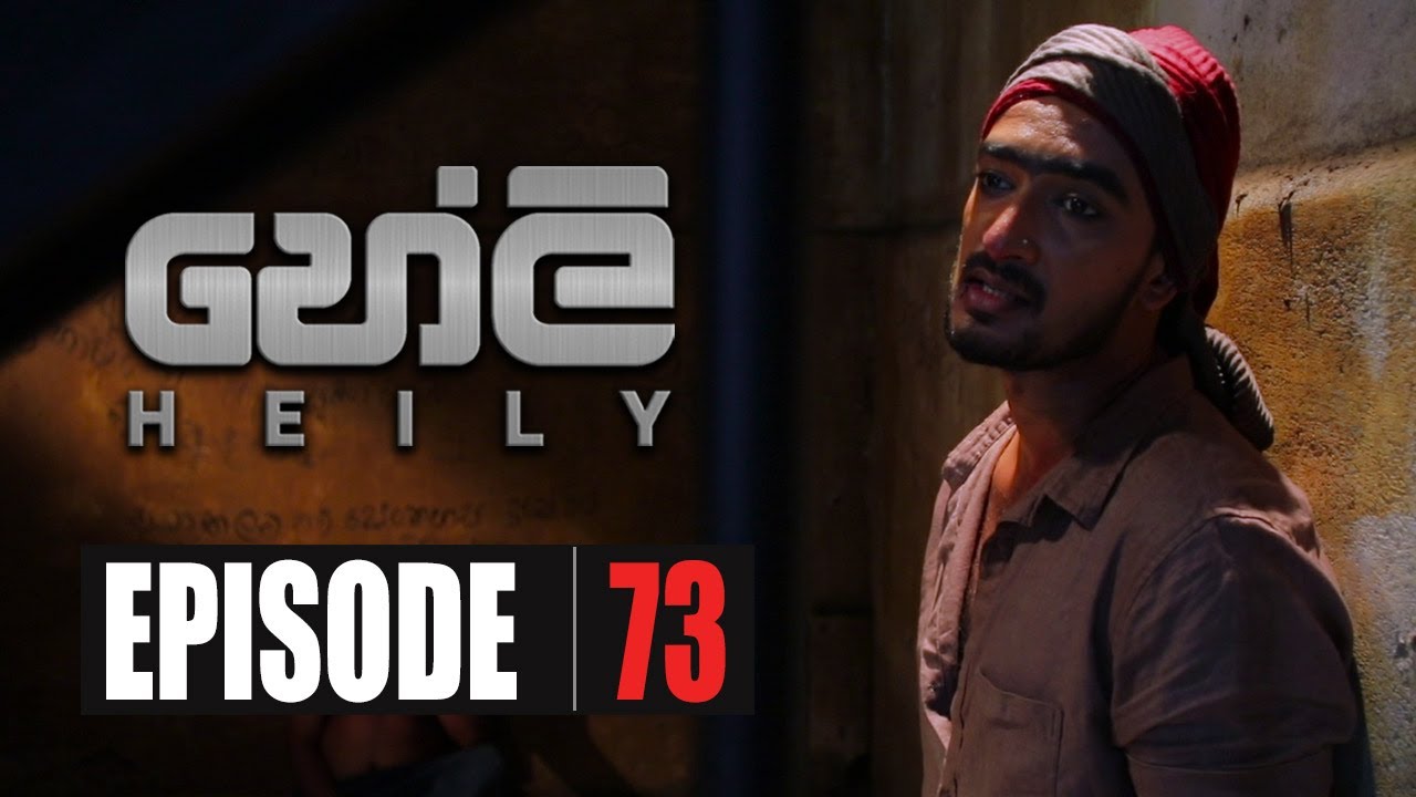 Heily | Episode 73 12th March 2020 - YouTube