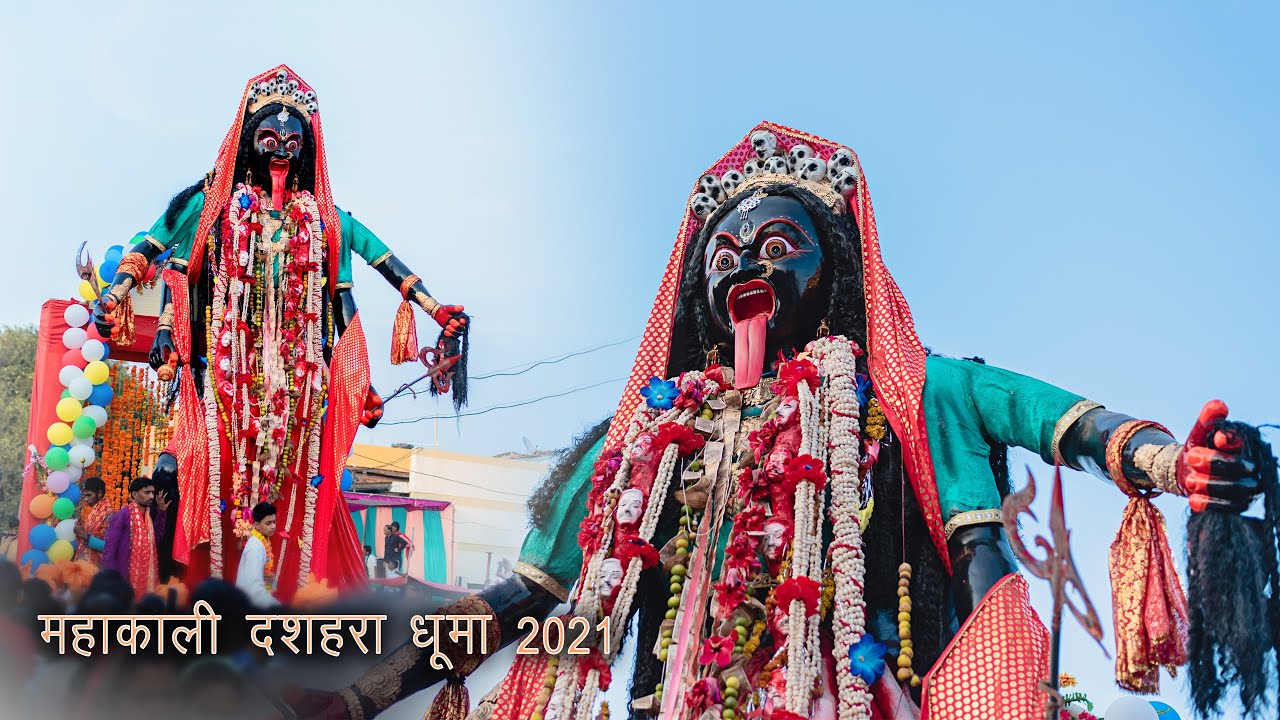 महाकाली दशहरा धूमा (मध्य प्रदेश) -2021 | शीतला माई महाकाली महोत्सव ...