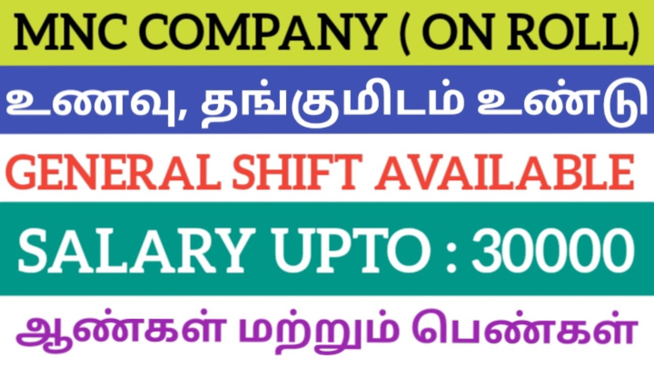 General shift jobs2024|chennai jobs 2024|jobs in Chennai|Chennai job ...