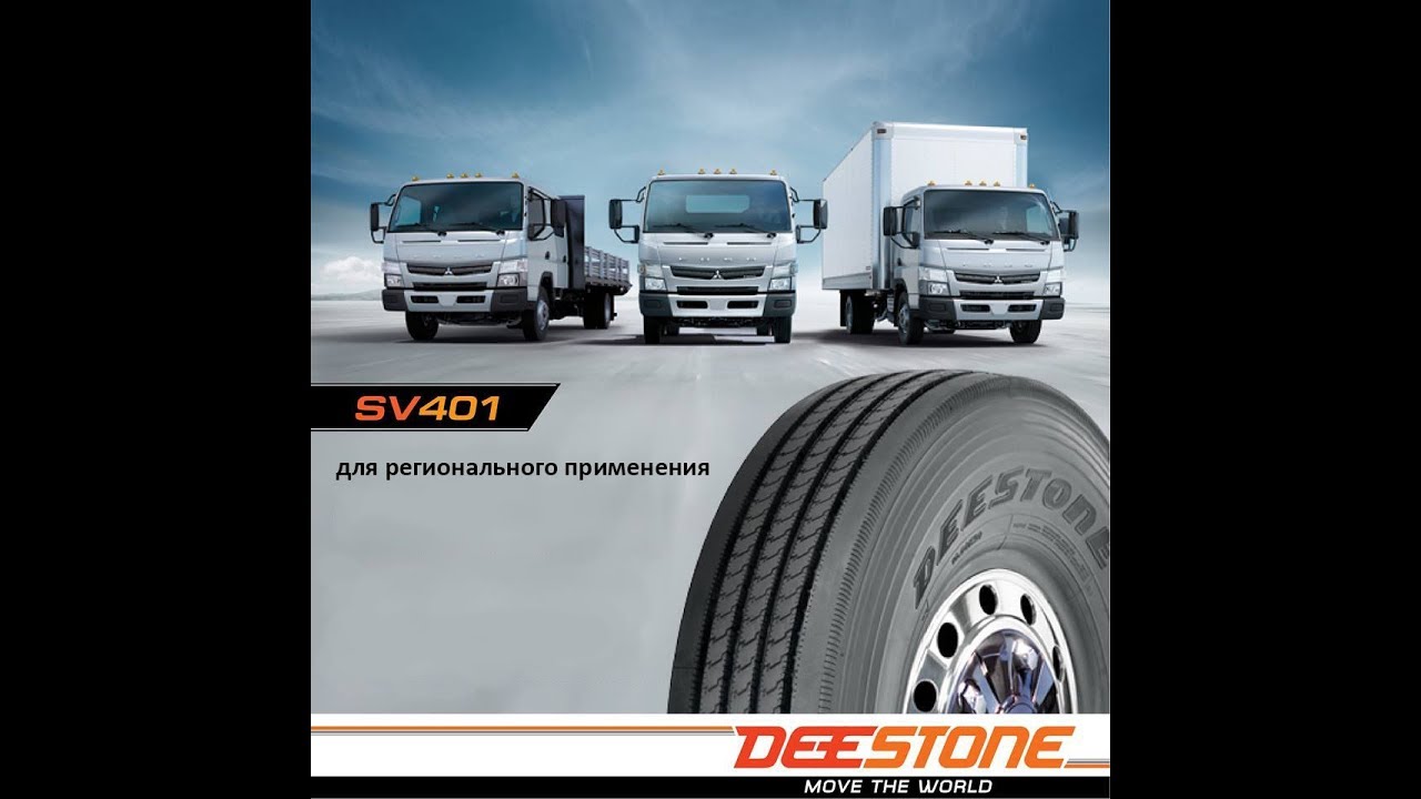 Deestone SV401 || Truck tyres - YouTube