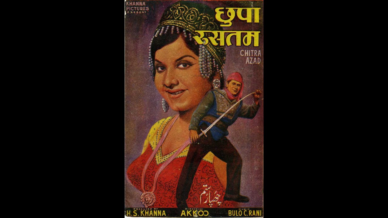 Chhupa Rustam 1965, Rare Movie, Azad, Chitra, Arvind Kumar, Indira ...