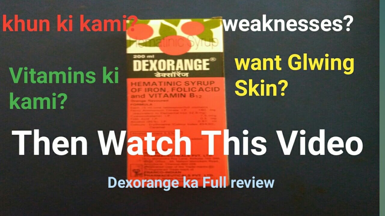 DEXORANGE SYRUP REVIEW Uses, side effects, working ,how to use. - YouTube