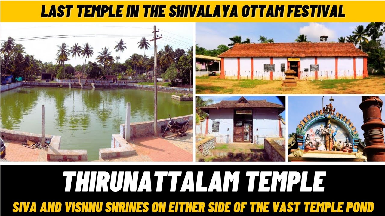 Thirunattalam Siva Temple | SHIVALAYA | Last temple in the Shivalaya ...