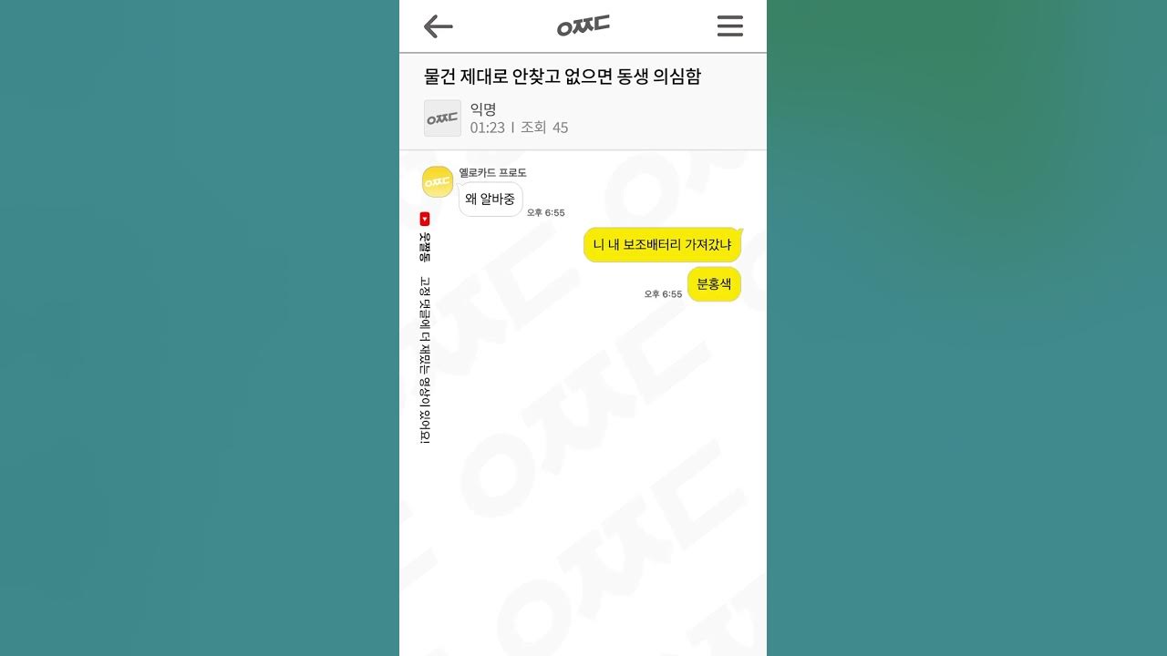 언니 오빠 형 누나 특 Youtube