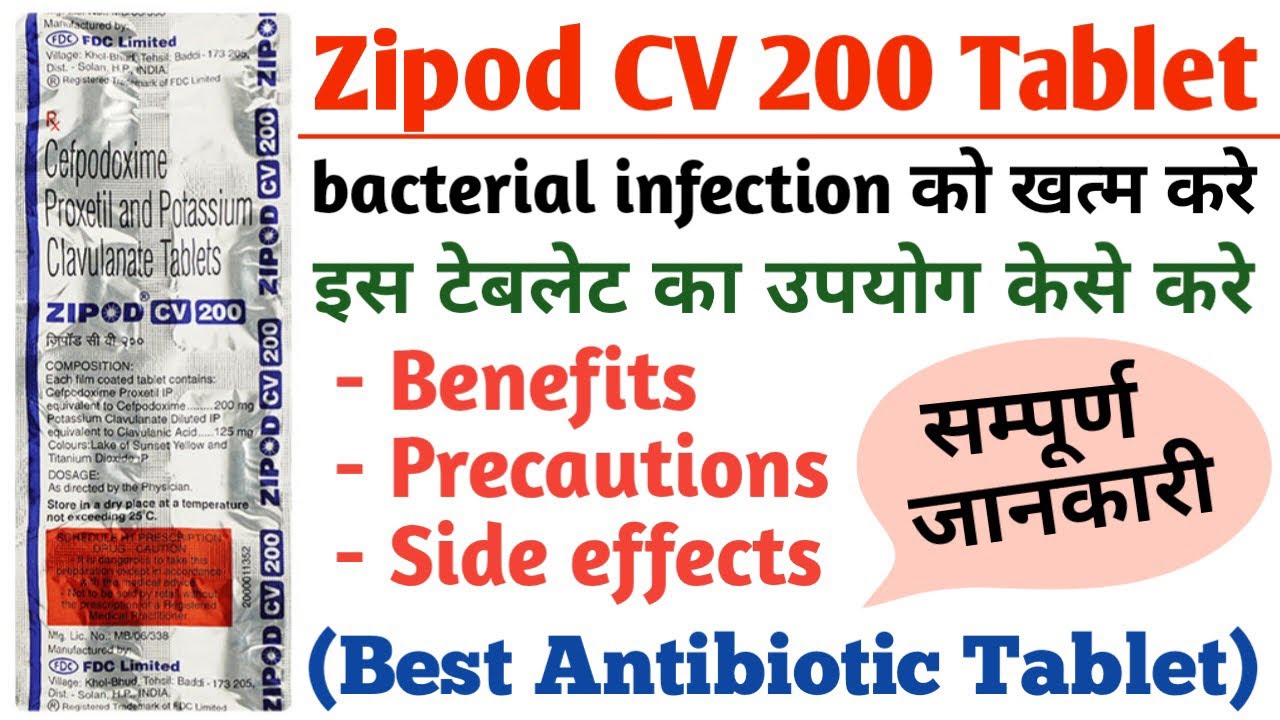Zipod CV 200 tablet | Zipod cv uses benefits and side effects ...