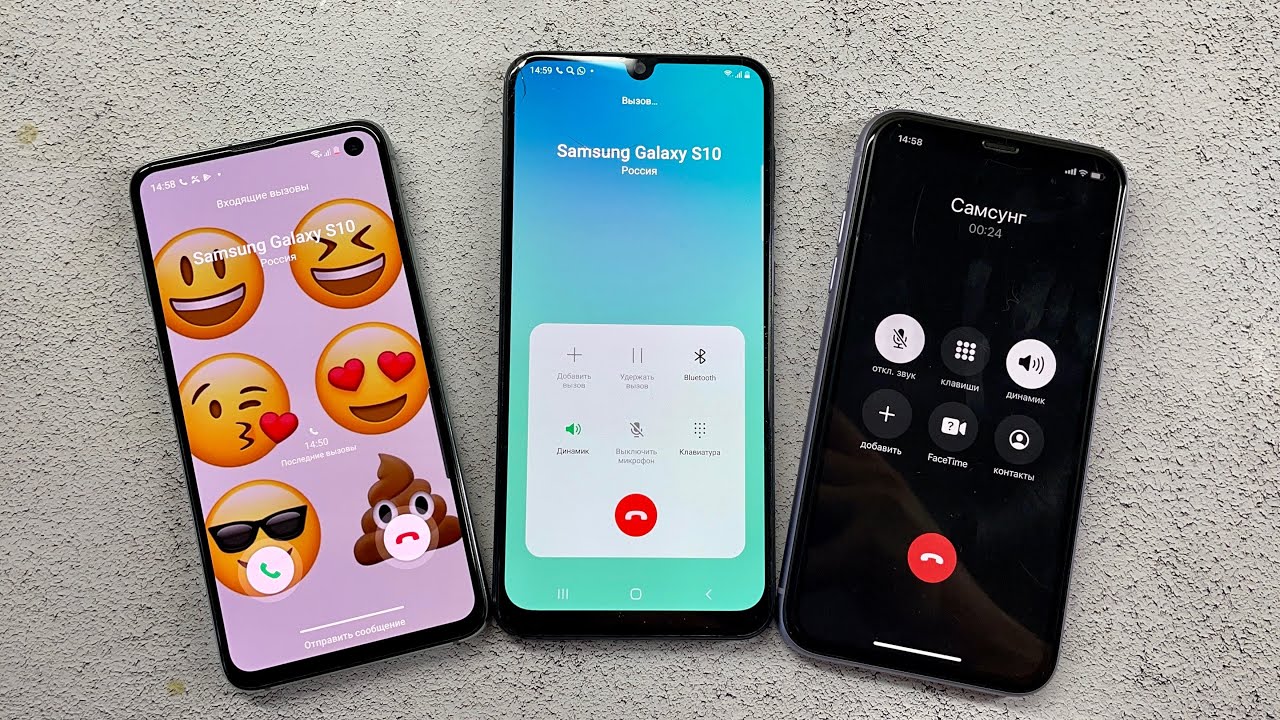 Incoming Call Hold | Samsung S10e | A50 | IPhone 11 | Hold Incoming ...
