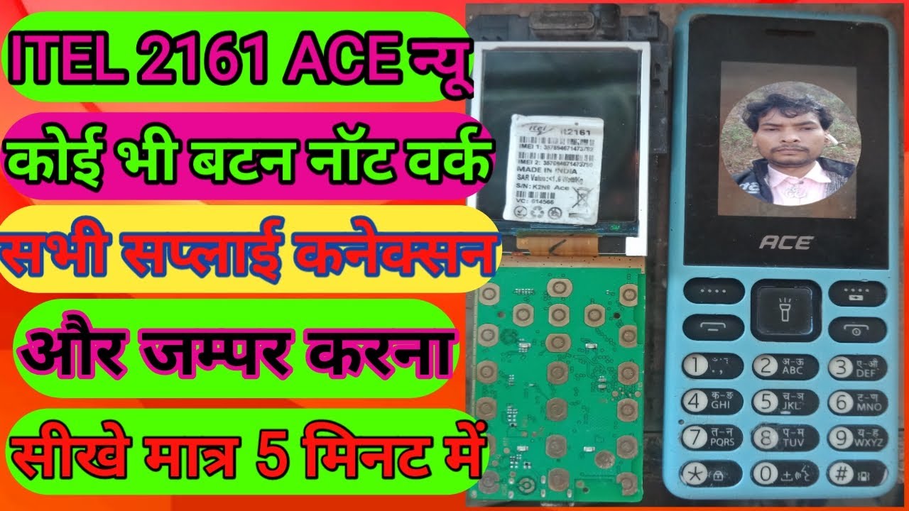 Itel 2161 ACE All Batan Saplayi Jumper Solution ? itel 2160 keypad ...