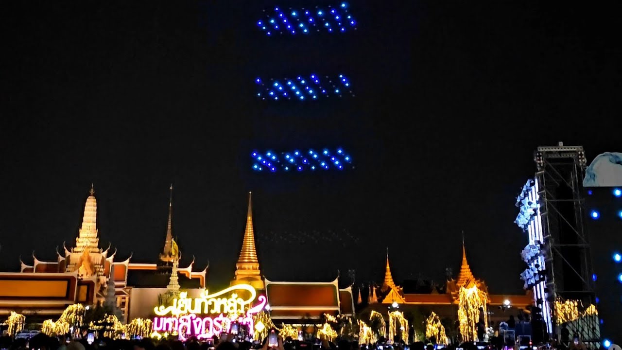 การแสดงโดรนงานเย็นทั่วหล้ามหา#สงกรานต์ 15/04/2024 Drone Show at Maha # ...