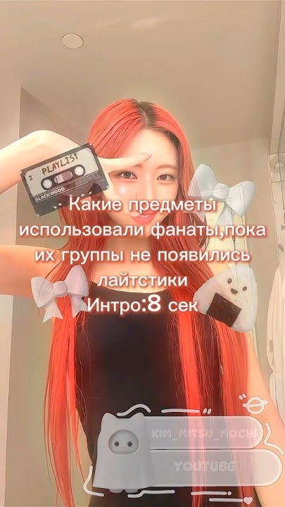 АХАХ Txt УЛЬТАНУЛИ ВИДЕО МОЕ х о ч у в р е к о м е н д а ц и и х о ч