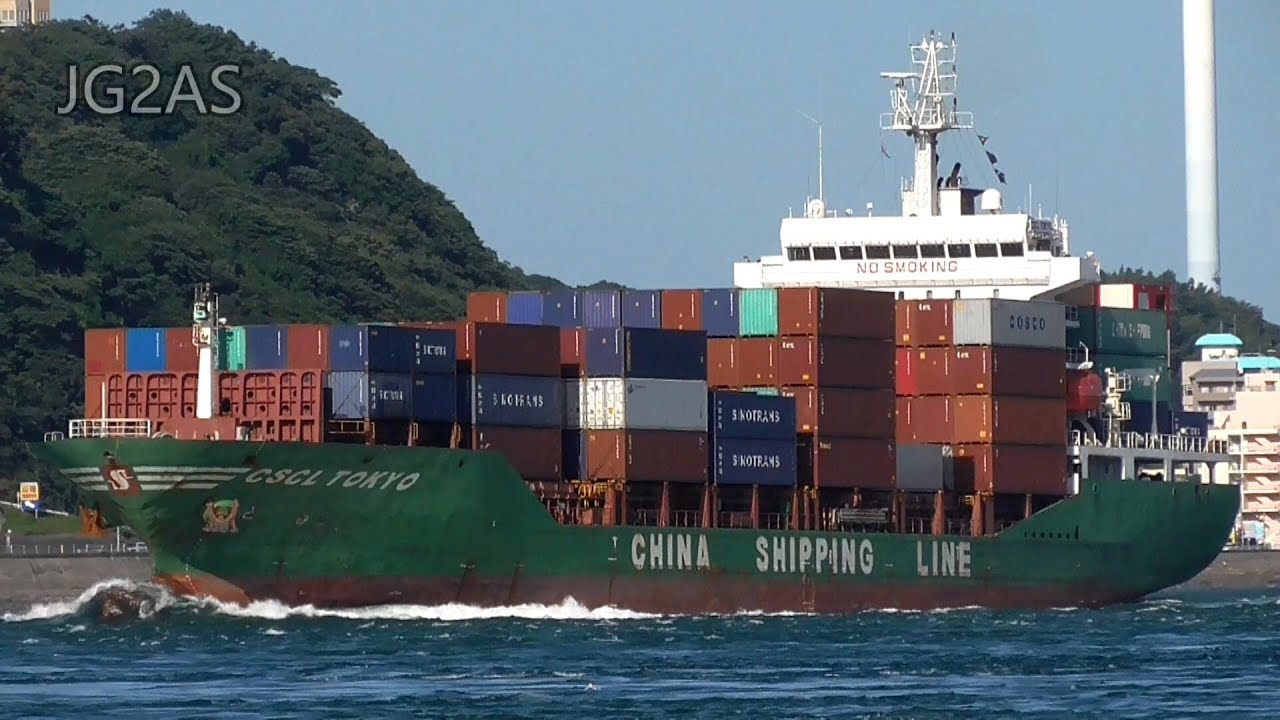 CSCL TOKYO コンテナ船 Container ship COSCO SHIPPING 2017-OCT - YouTube