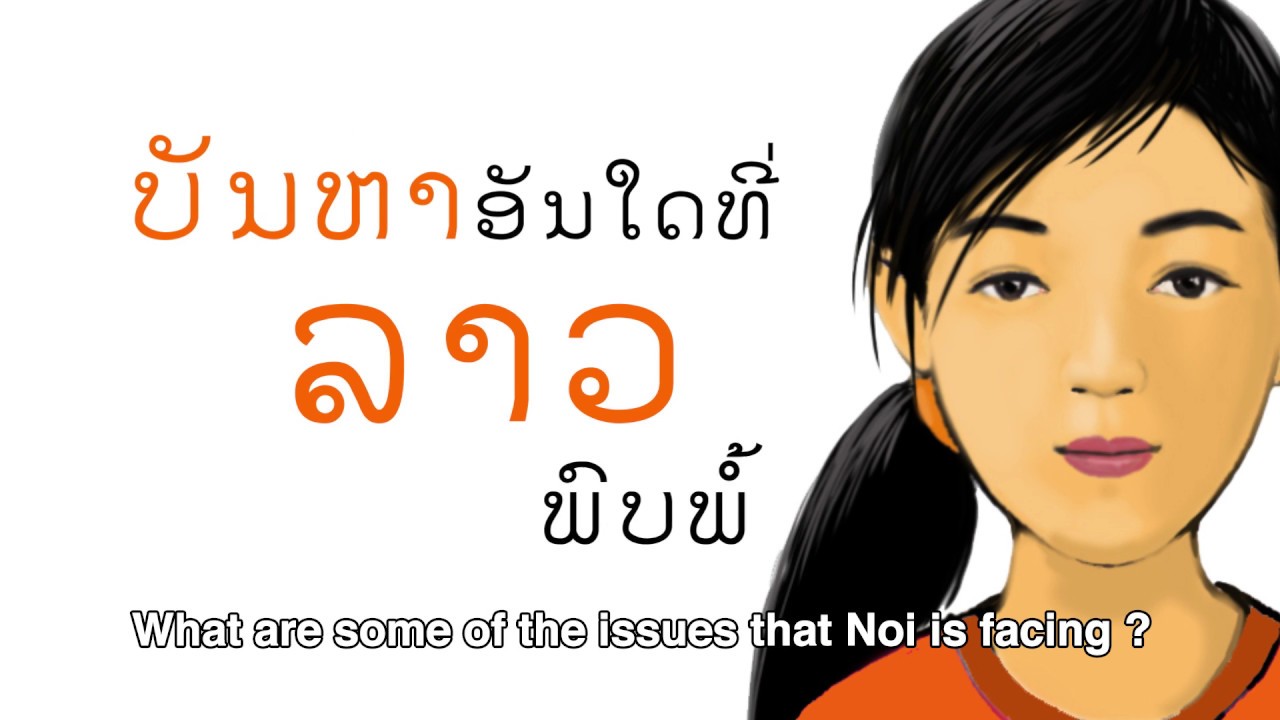 Who is Noi? - YouTube