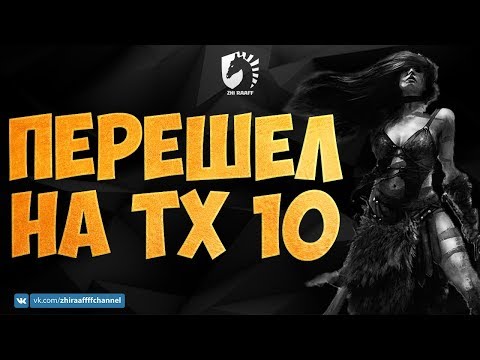 ПЕРЕШЕЛ НА ТХ 10! ТРАЧУ КУЧУ КНИГ! Clash of Clans