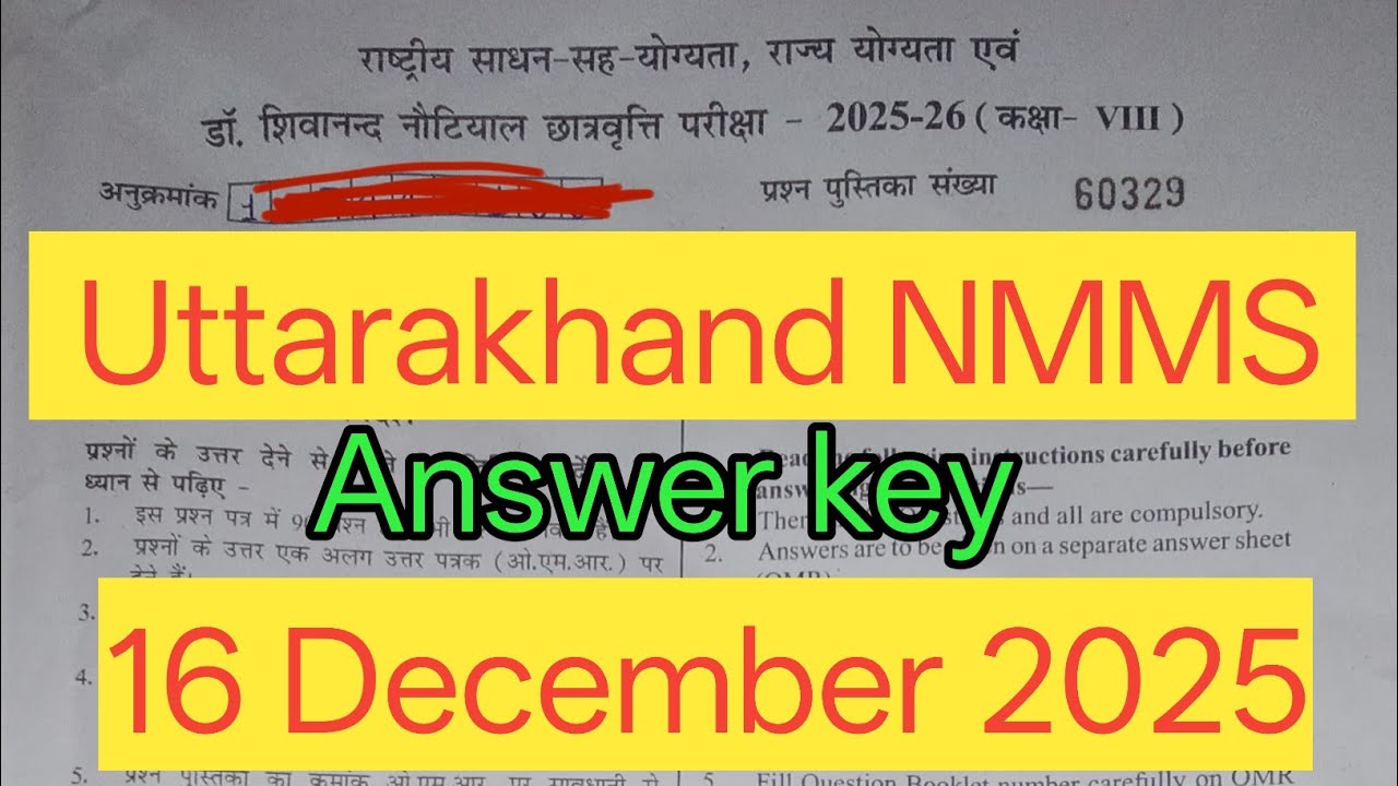 Uttrakhand Nmms Answer Key 16 December 2025 || Nmms Exam Paper Solution ...