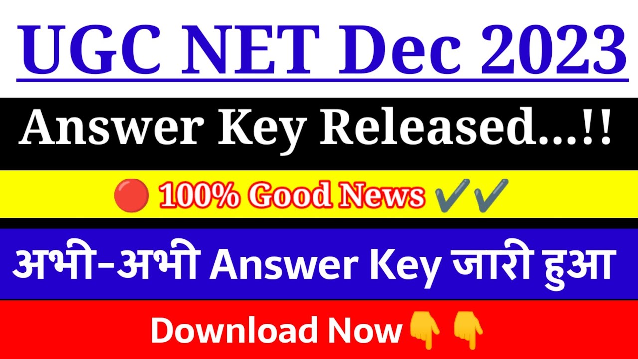 UGC Net Answer Key 2023 !! UGC Net Answer Key !! UGC Net Answer Key ...
