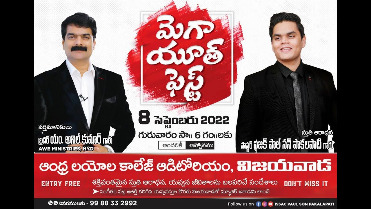 Mega Youth Fest | Vijayawada | Live | Bro Anil Kumar | Issac Paul Son ...