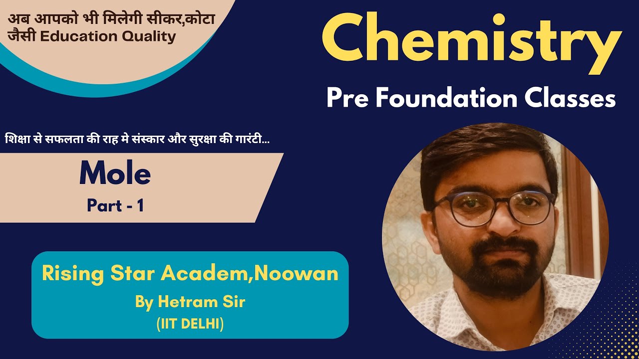 Science || Mole || Part - 1 || HETRAM SIR (IIT DELHI) || Rising Star Academy, Noowan - YouTube