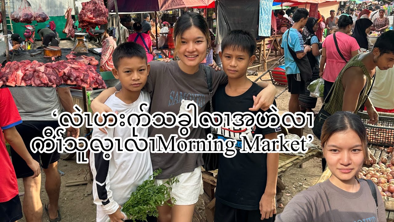သခွါမဲာ်ဆှးဆူၣ်မး🤣🤭မၤလိာ်ကွဲအီၤမုာ် အဝဲလဲၤဟးလၢမနဲၣ်စ့အစိကတၢၢ်တဘျီ🫶🤭
