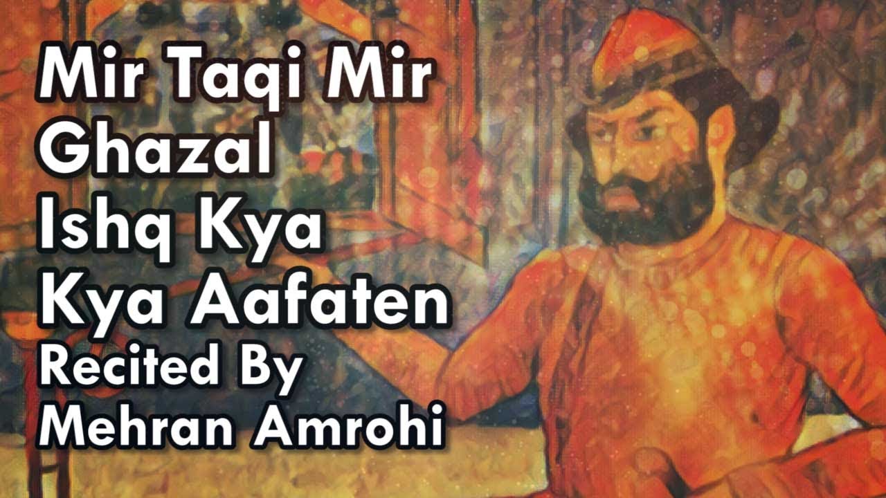 Mir Taqi Mir Ghazal - Ishq Kya Kya Aafaten [Deewan-E-Mir Taqi Mir] S01 ...