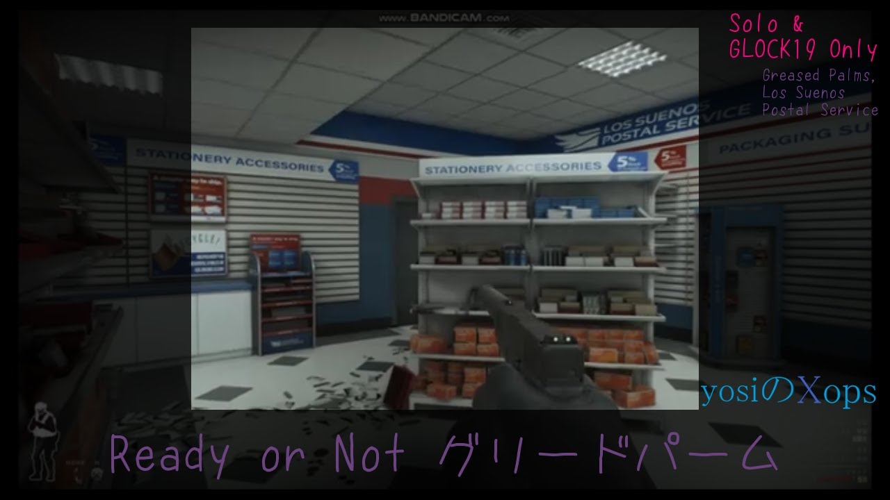 Ready or Not ソロGLOCK19縛り 攻略動画 Greased Palms, Los Suenos Postal Service ...