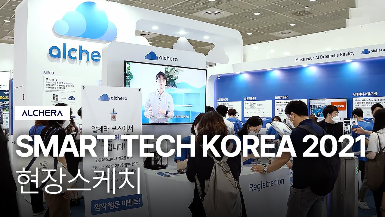 SMART TECH KOREA 2021 - YouTube