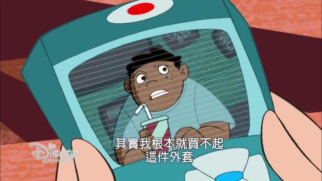 Kim Possible 麻辣女孩 第一集 片段 Youtube