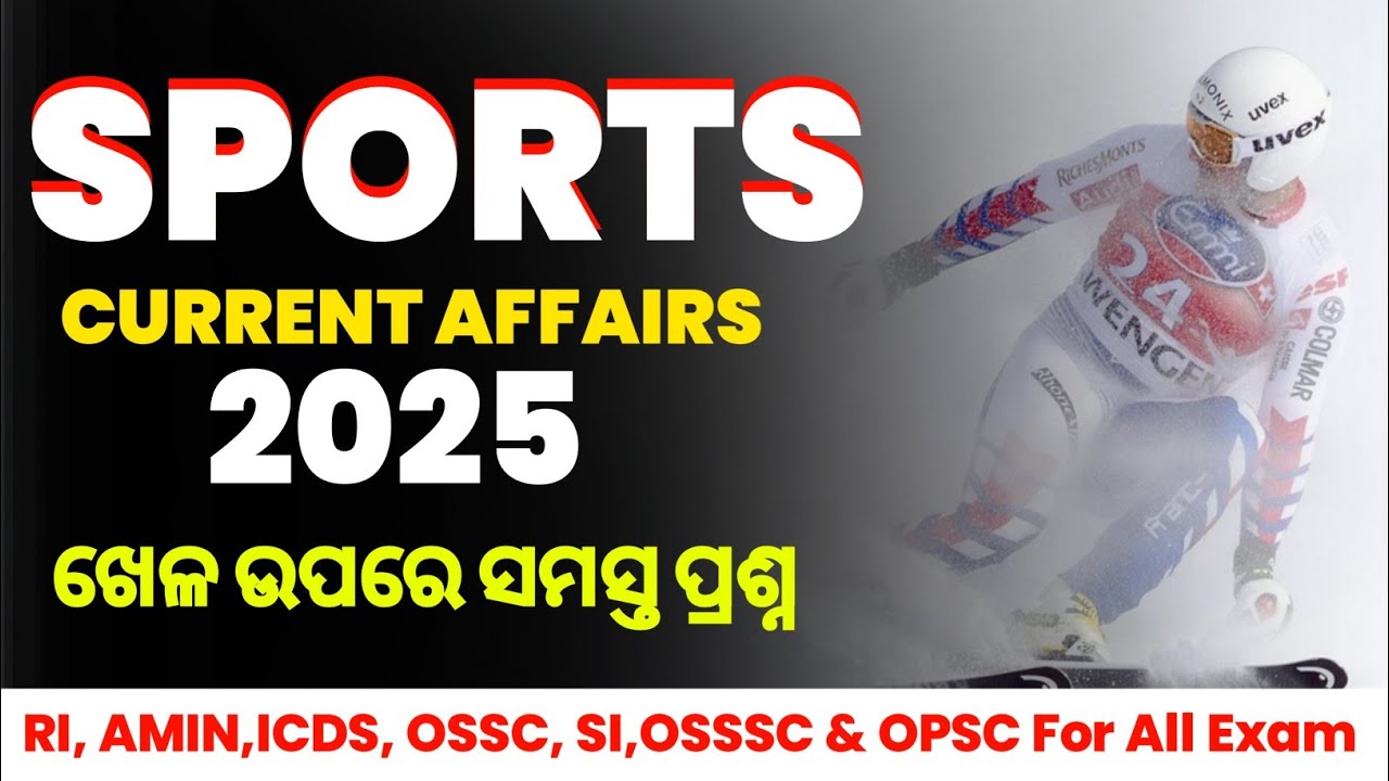 Sports Current Affairs 2025 Important For All Competitive Exam ! Sports ...