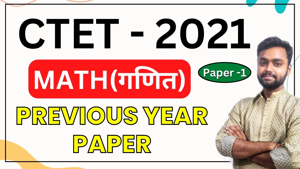 CTET 2021 Math Paper 1 Solved Paper Full Solution सी टेट गणित हल प्रश्न ...