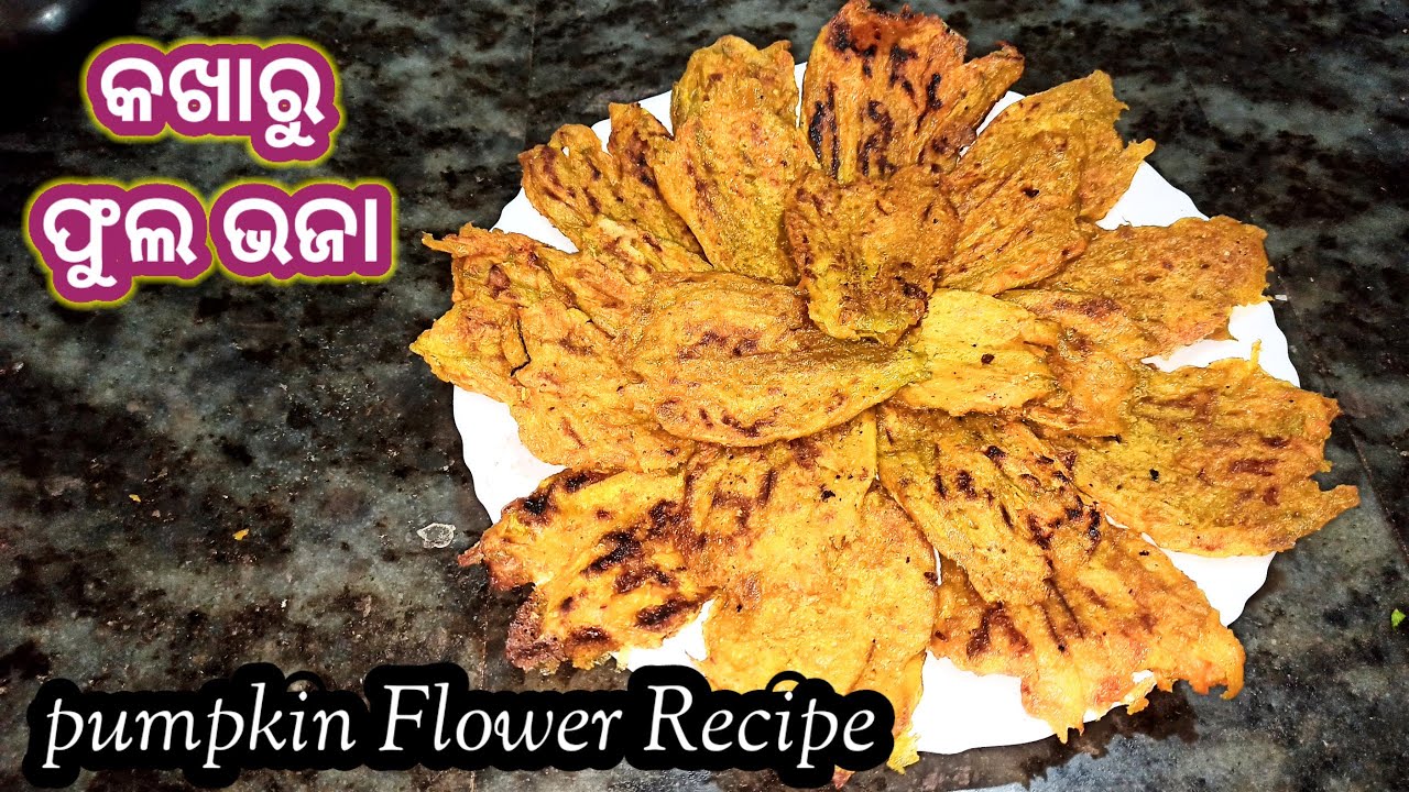 Kakharu Phula Bhaja | Makhana Phula Bhaja | How To Make Kakharu Phula ...