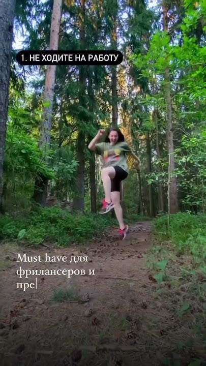 Лето для работы или отдыхаЗачем отдыхать если можно не отдыхать