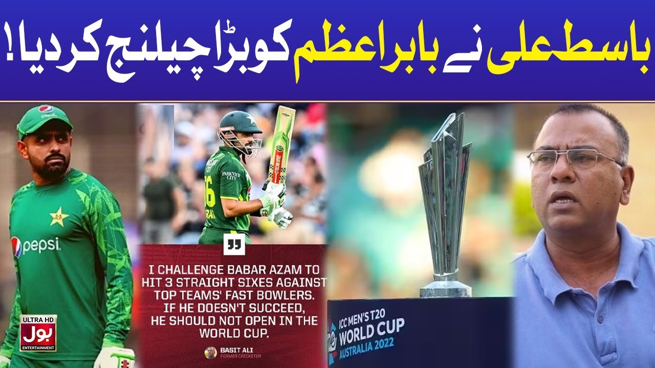 Basit Ali Big Challenge To Babar Azam | T20 World Cup 2024 | BOL ...
