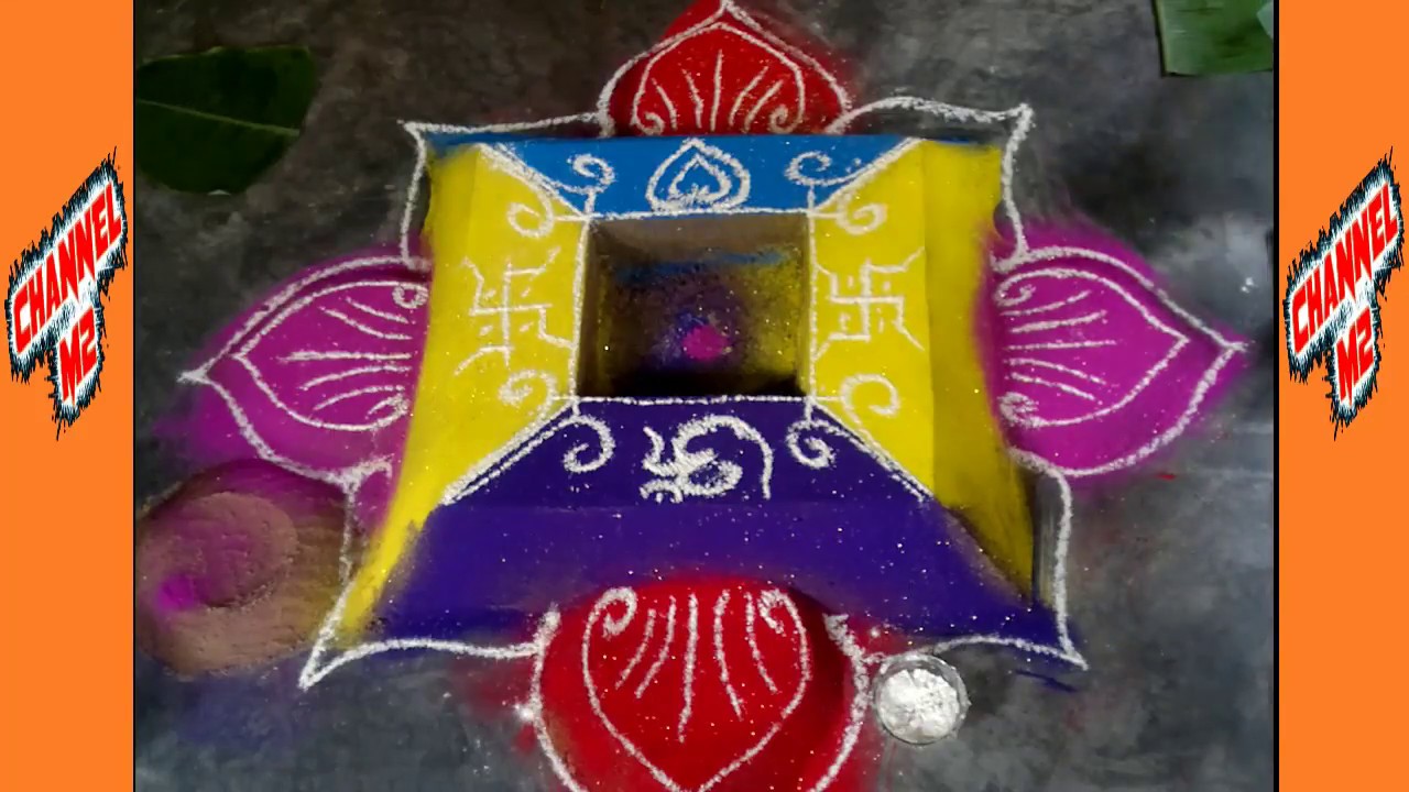 How To Make Havan kund At Home | Yajna Kunda | Homa Kund | Havanah ...