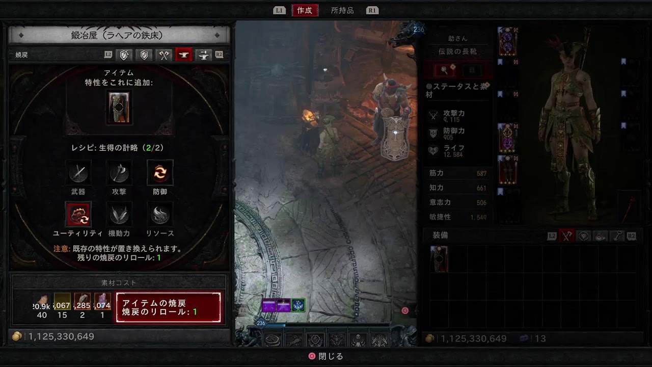 ひたすら装備掘り掘り(SB/PL233) #16【ハクスラ】助さん【Diablo 4】 - YouTube