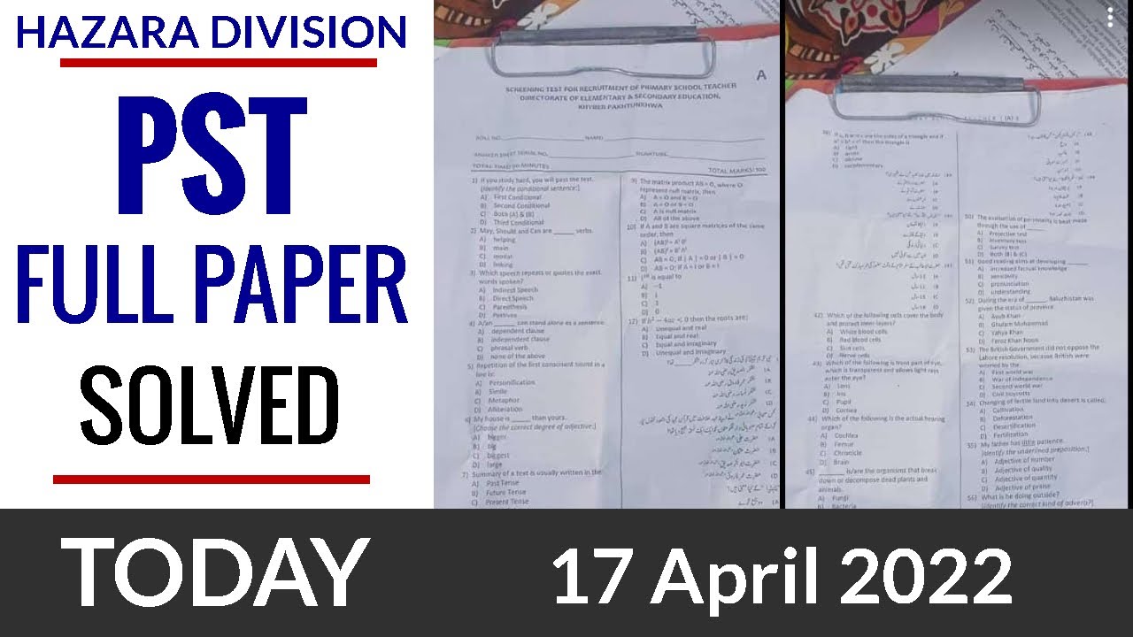 PST Full Solved Paper in 1 complete Video 17 April 2022 - YouTube