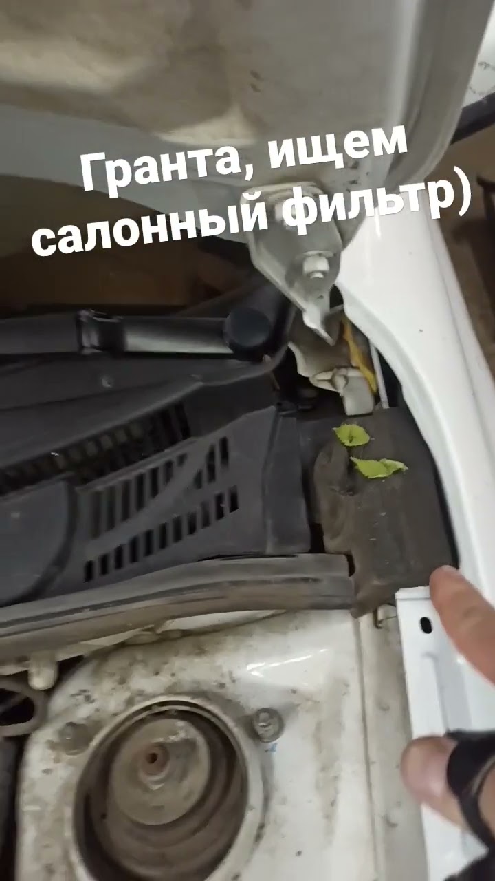 Повысьте свои впечатления от вождения с салонным фильтром для Lada Granta