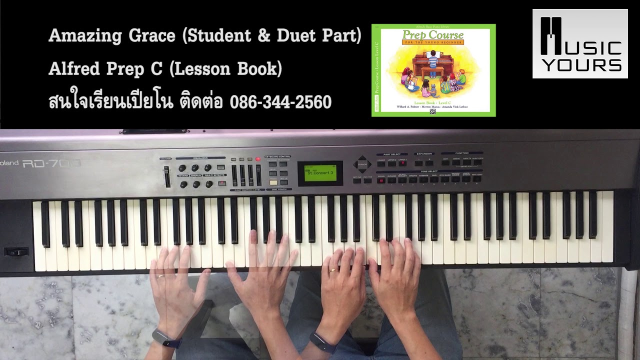 12 Amazing Grace - Alfred Piano Prep C (Lesson Book) - YouTube