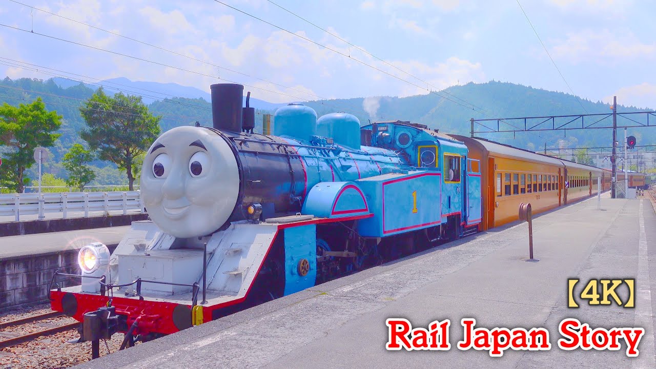Thomas the Tank Engine arriving at Senzu Station, Oigawa Railway ...