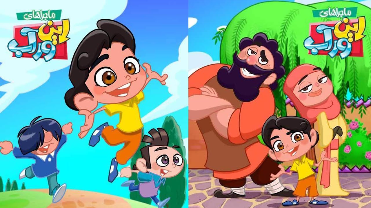 انیمیشن فارسی ماجراهای اینور آب قسمت 4 - کارتون فارسی دیدنی - cartoon ...
