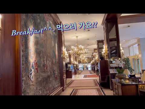 ep11. 비엔나 인터콘티넨탈호텔. 관광지가 가까우나 오래된 호텔. 비엔나 여행 브이로그