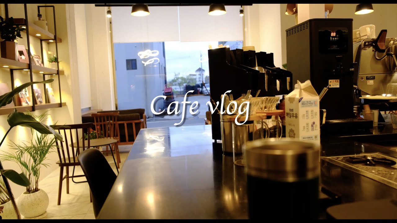 혁스커피#13. just cafe vlog|카페vlog|Brewing Station|혁스의 커피이야기|카페백색소음 - YouTube