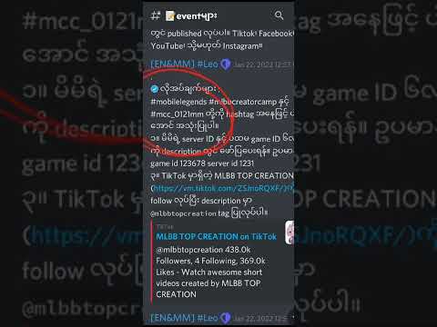Mcc Diamond Try နည်းစဆုံး Step by Step. videoထဲ တစ်ခူမှားပြောမိလိူ့ description ဖန်ပေးပါ Please 😟😟