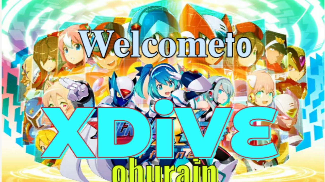 【ロックマンXDiVEオフライン】Welcometo XDiVE offline - YouTube