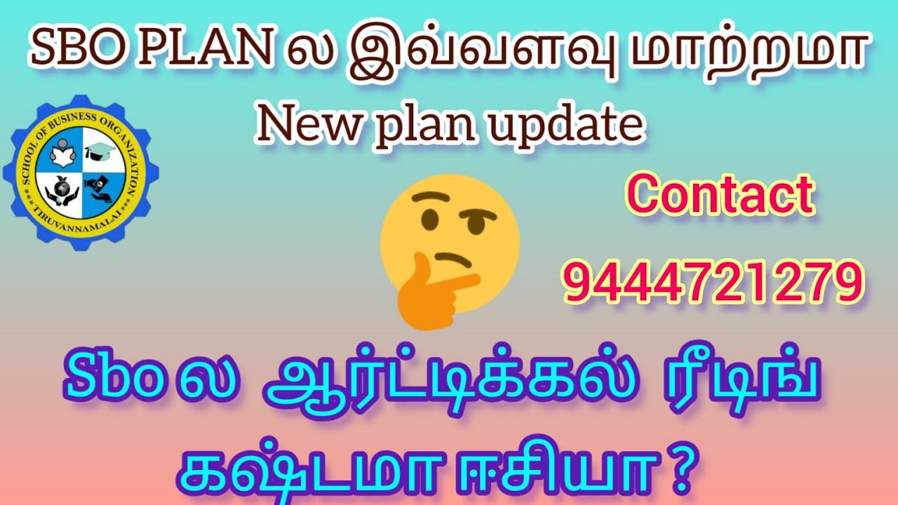 SBO NEW PLAN UPDATE | SBO PLAN CHANGES | ARTICLE READING JOB | # ...